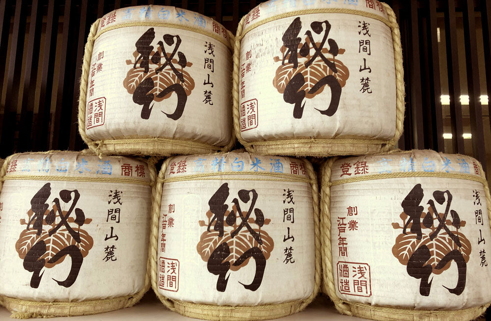 Japanese Sake Series: Asama Sake Brewery – HIS JAPAN PREMIUM FOOD&TRAVEL